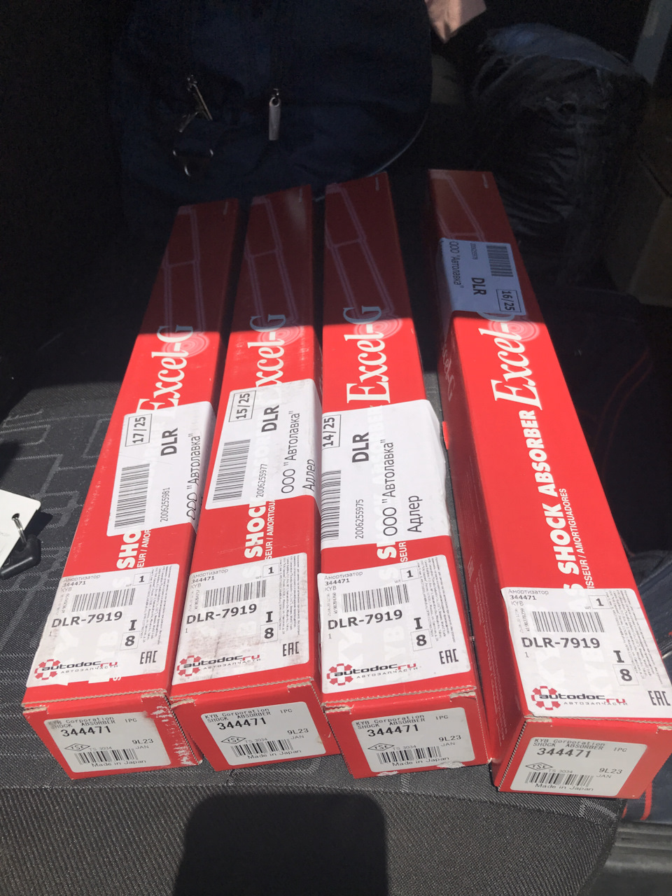 344471 Амортизатор передний (левый/правый). Серия Excel-G KYB ...