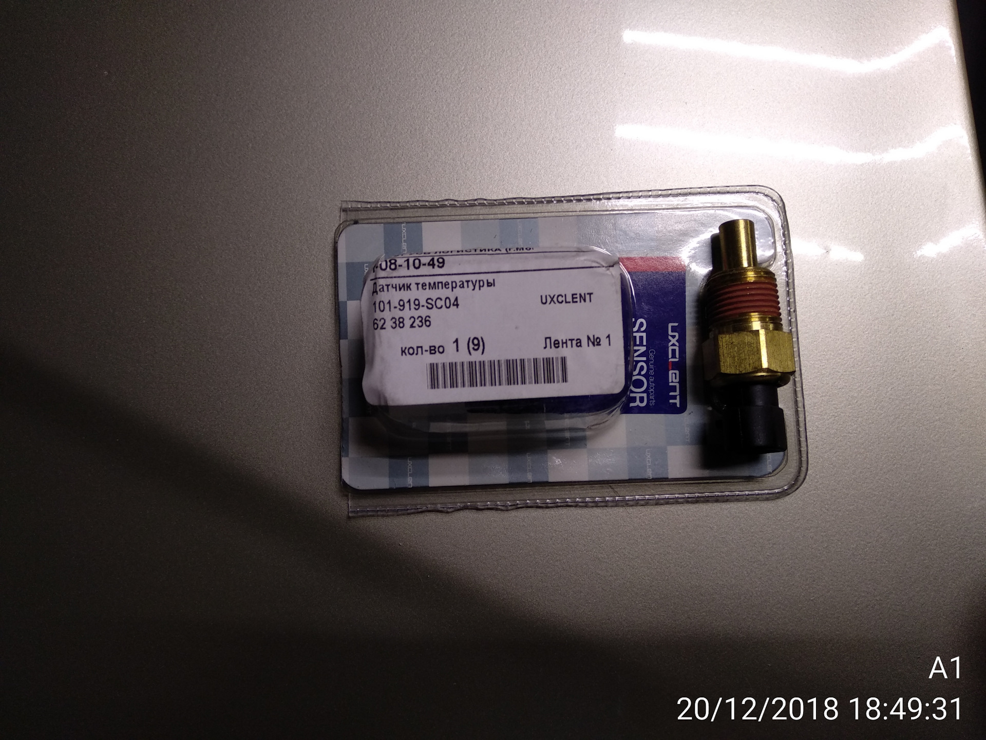 Пучеглазый взгляд на щекастого и не только — SEAT Leon (Mk II), 1,2 л ...