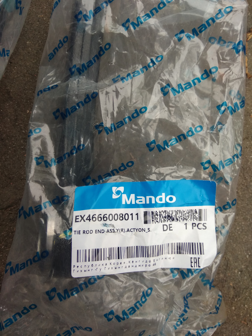 EX4666008011 Рулевой наконечник HL MANDO | Запчасти на DRIVE2