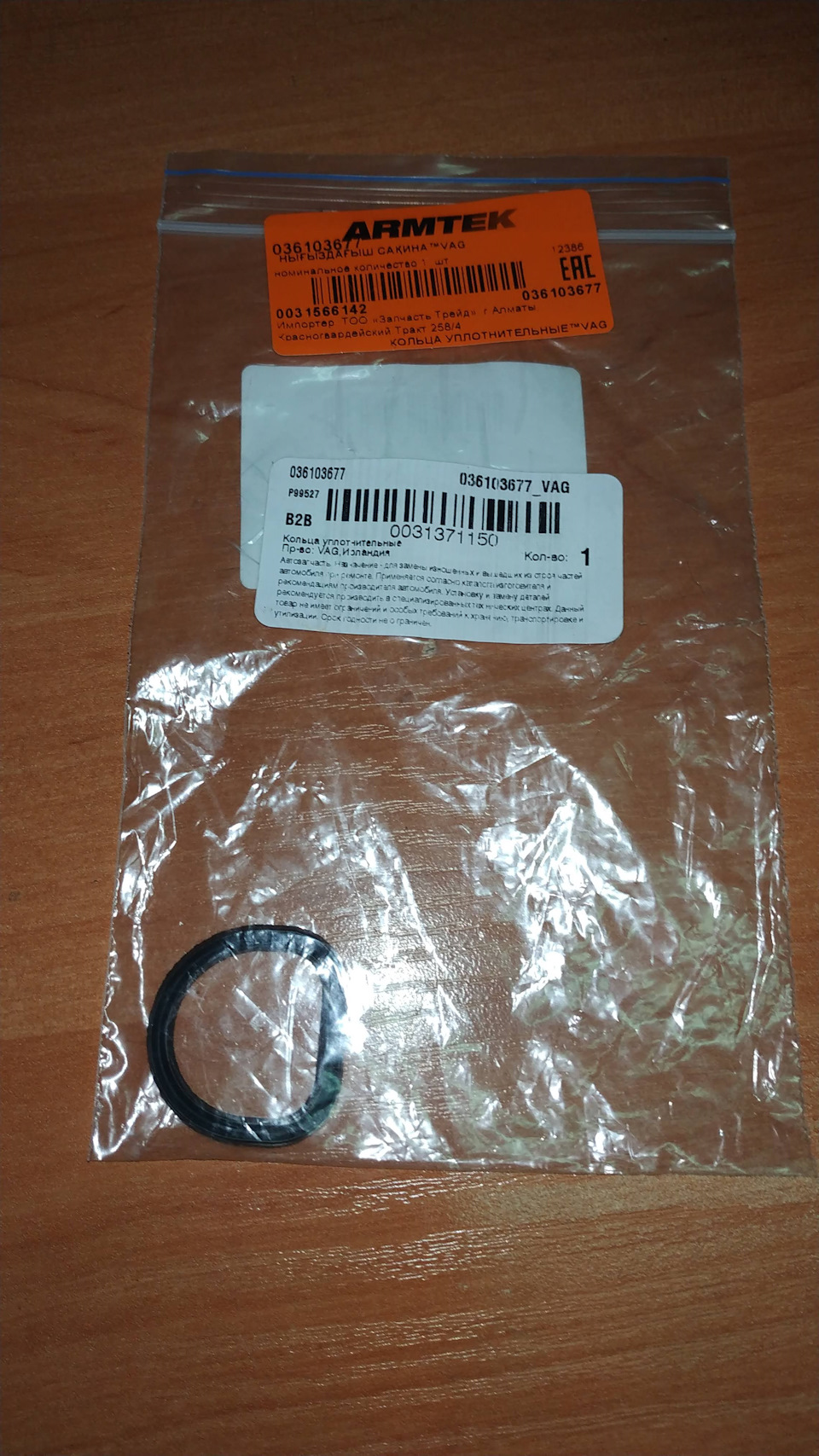 Маслоотделитель и Дроссельная заслонка — Volkswagen Polo Mk4F, 1,4 л ...