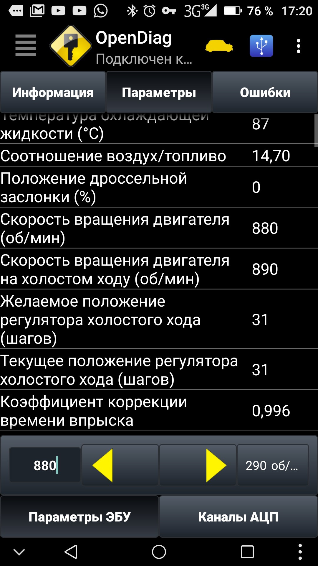 Первое ТО — Mercedes-Benz A-Class (W169), 1,7 л, 2008 года | визит на ...