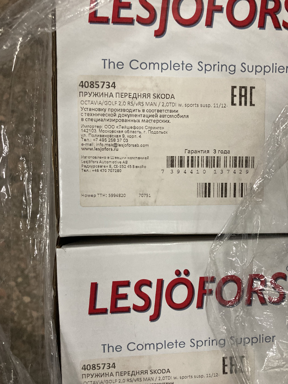 Пружины 2UC — Skoda Octavia A7 Mk3, 1,8 л, 2013 года | тюнинг | DRIVE2