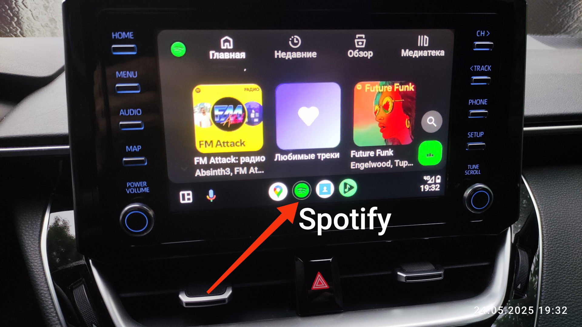 AndroidAuto через WiFi модуль. — Toyota Corolla (E210), 1,8 л, 2022 года | аксессуары | DRIVE2