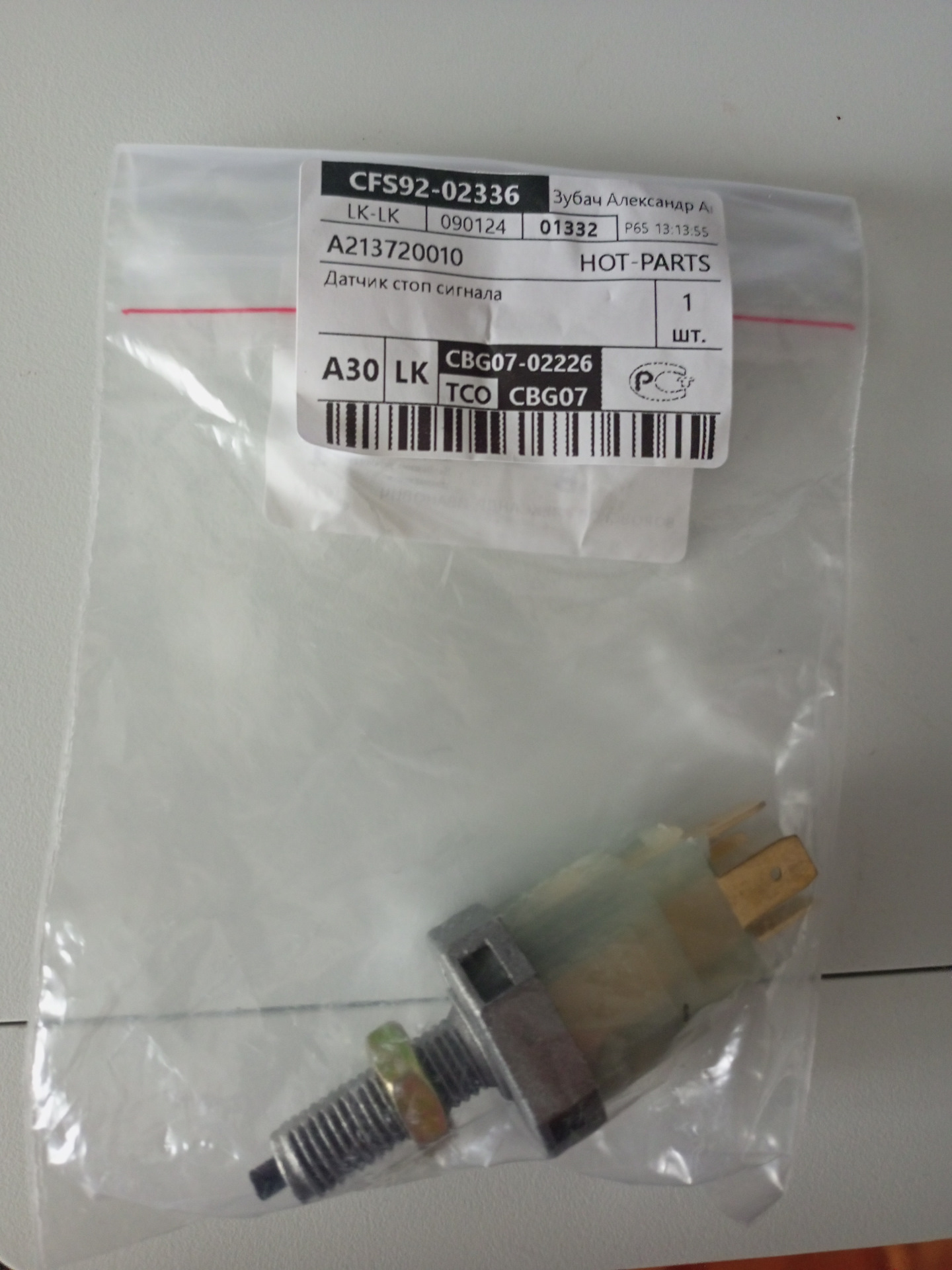 №69 Установка регулируемых верхних рычагов — Chery Tiggo 1, 2,4 л, 2007 ...