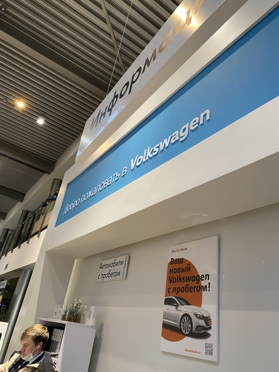 Покупка — Volkswagen Passat B7, 1,8 л, 2012 года | покупка машины | DRIVE2