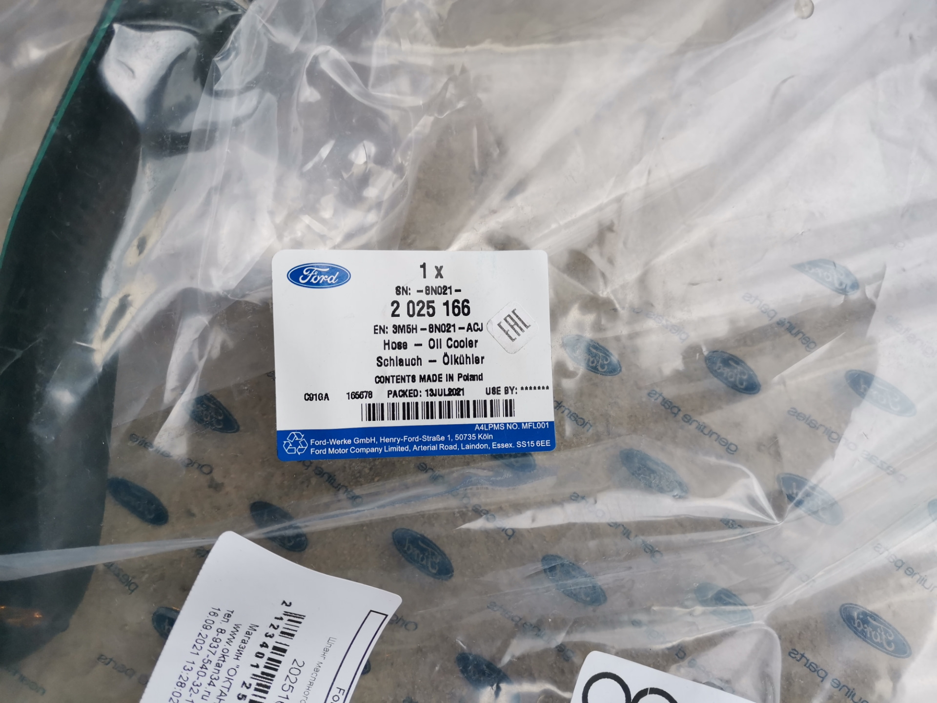 Замена патрубков охлаждения двигателя — Ford Focus Hatchback II, 1,6 л ...