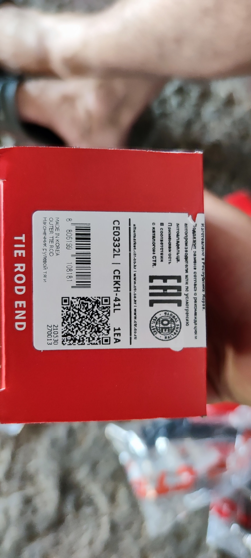 Застучала подвеска (замена рулевых тяг) — Hyundai Sonata V (NF), 2 л, 2010 года | расходники ...