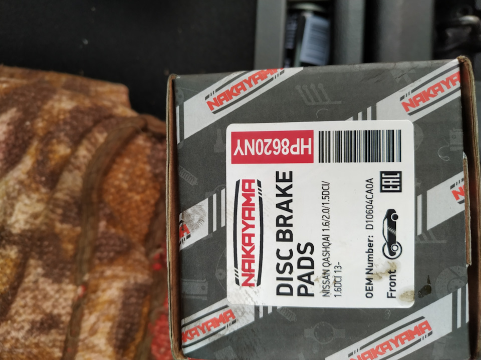 D10604CA0A КОЛОДКИ ДИСКОВЫЕ ПЕРЕДНИЕ КОМПЛЕКТ J11/X-TRAIL (T32) NISSAN ...