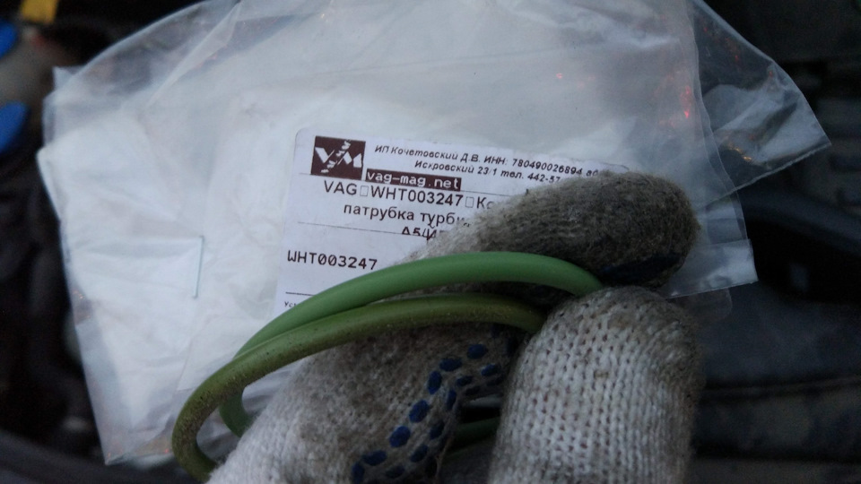 WHT003247 Кольцо уплотнительное (254) VAG | Запчасти на DRIVE2