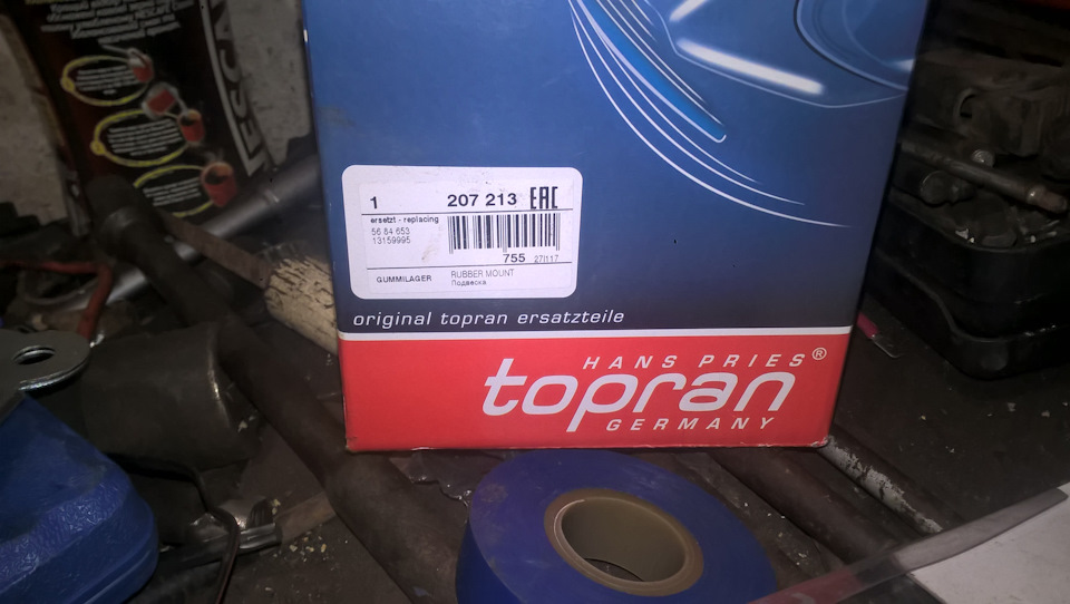 13159995 Демпферный блок крепления двигателя GM | Запчасти на DRIVE2