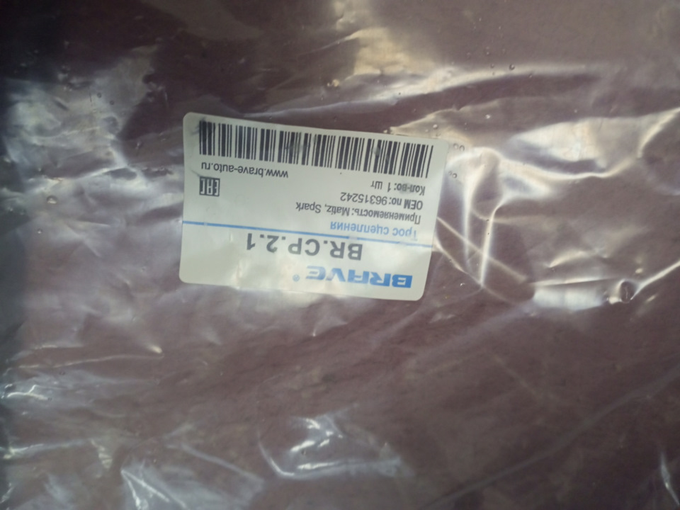 96315242 Трос сцепления Daewoo Matiz GM | Запчасти на DRIVE2