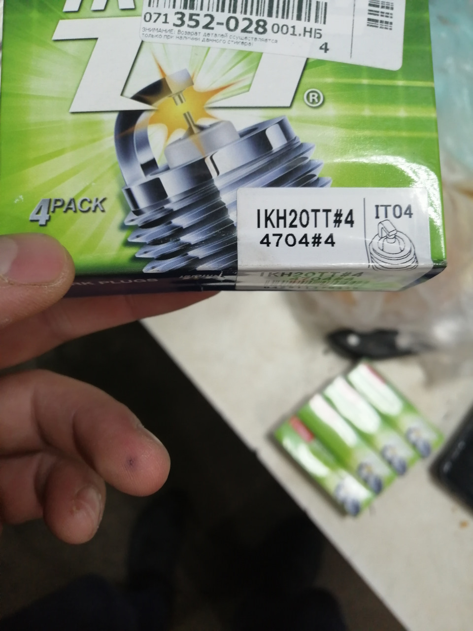 IKH20TT Свеча (Iridium TT) DENSO | Запчасти на DRIVE2