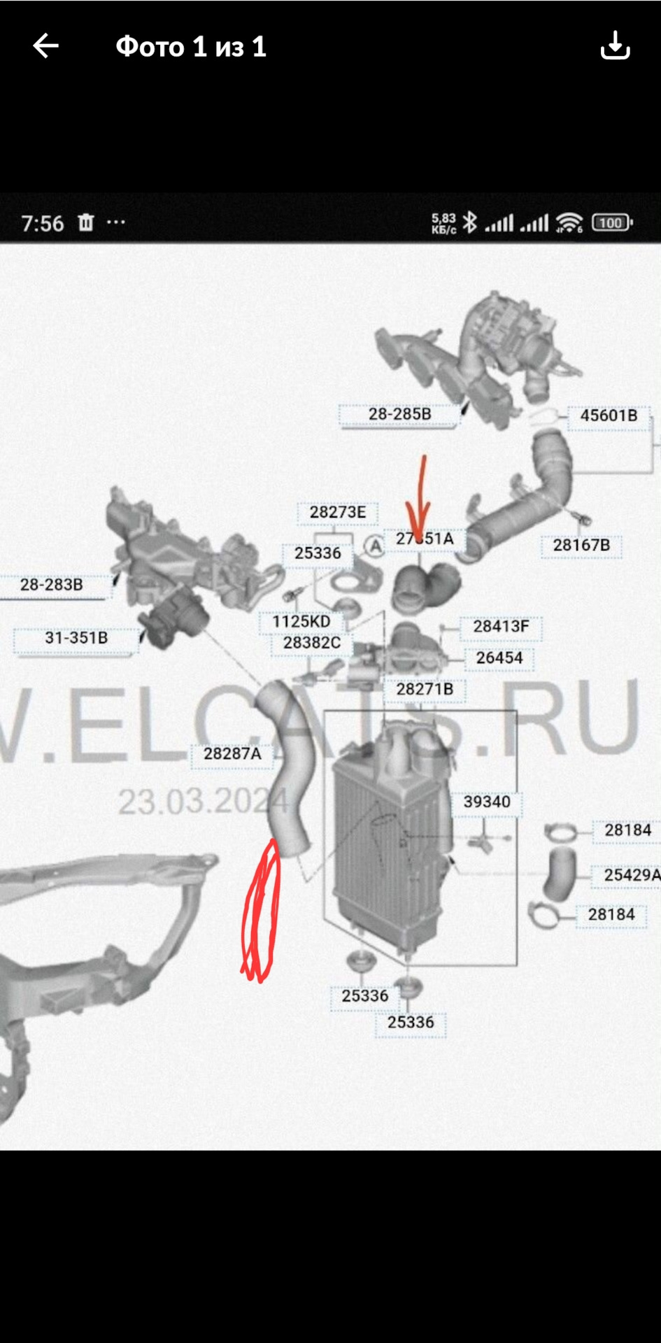 Патрубок 28266-2R300 — KIA Carnival (4G), 2,2 л, 2021 года | поломка ...