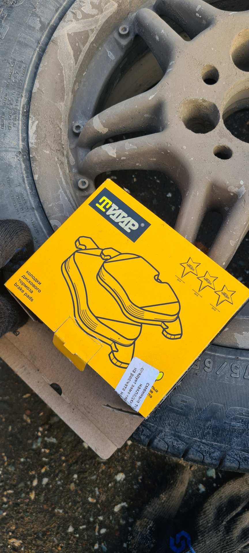 Замена полодок на ТИИР Калина2 — Lada 21114, 1,6 л, 2006 года ...