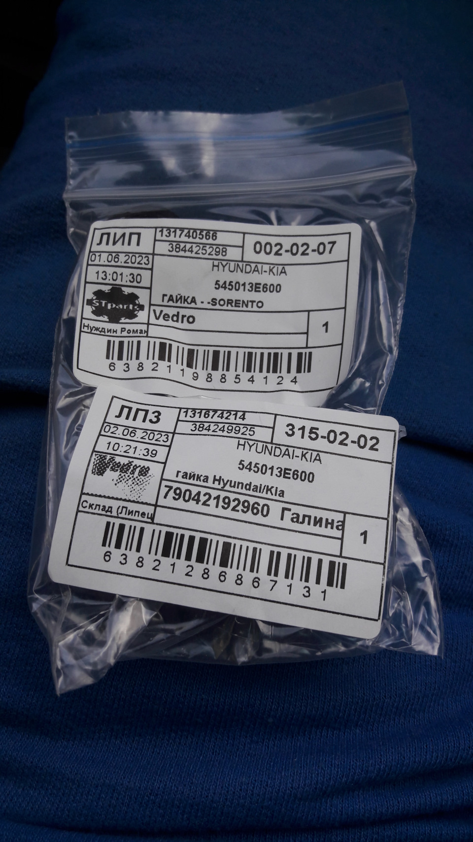 3150202 Втулка рычага подвески METZGER | Запчасти на DRIVE2