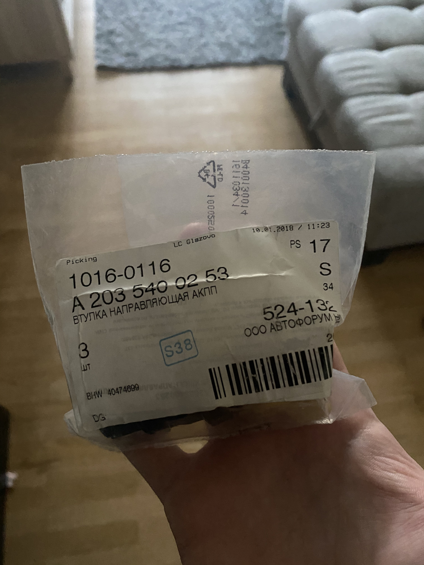 Замена втулки АКПП — Mercedes-Benz CLK (W209), 1,8 л, 2003 года ...