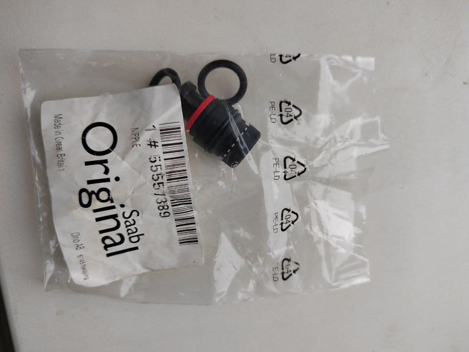 55557389 Наппель на впускной коллектор 9-5 4CYL GM | Запчасти на DRIVE2