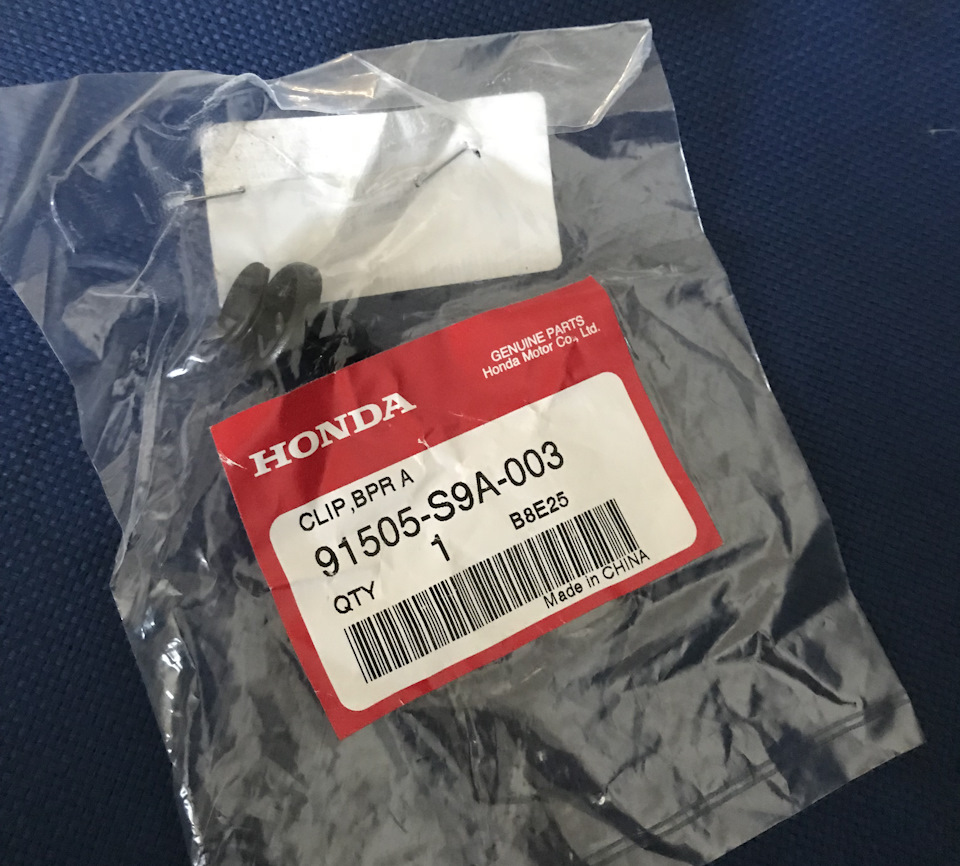 91505S9A003 Клипса крепления CIVIC Honda | Запчасти на DRIVE2