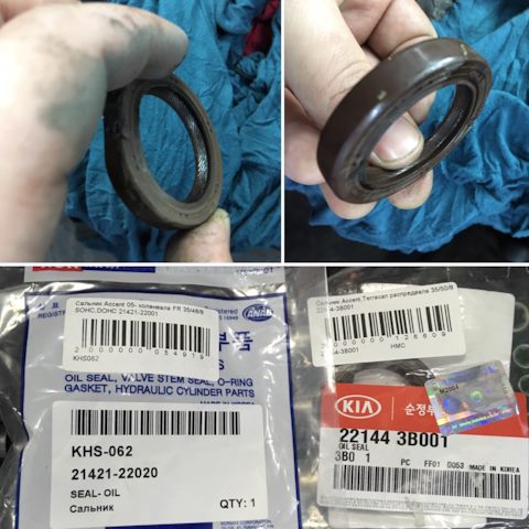 2142122001 Сальник коленвала передний KIA HYUNDAI | Запчасти на DRIVE2