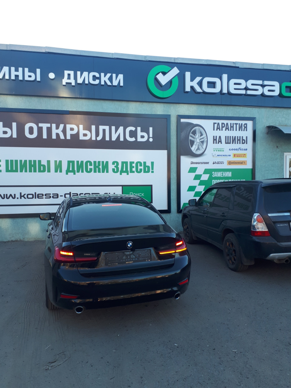 Мелочь, а приятно (держатель капота) — Subaru Forester (SG), 2 л, 2004 ...