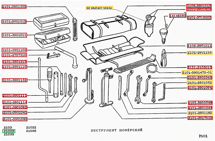 14148190 Лампа 21 Вт LADA | Запчасти на DRIVE2
