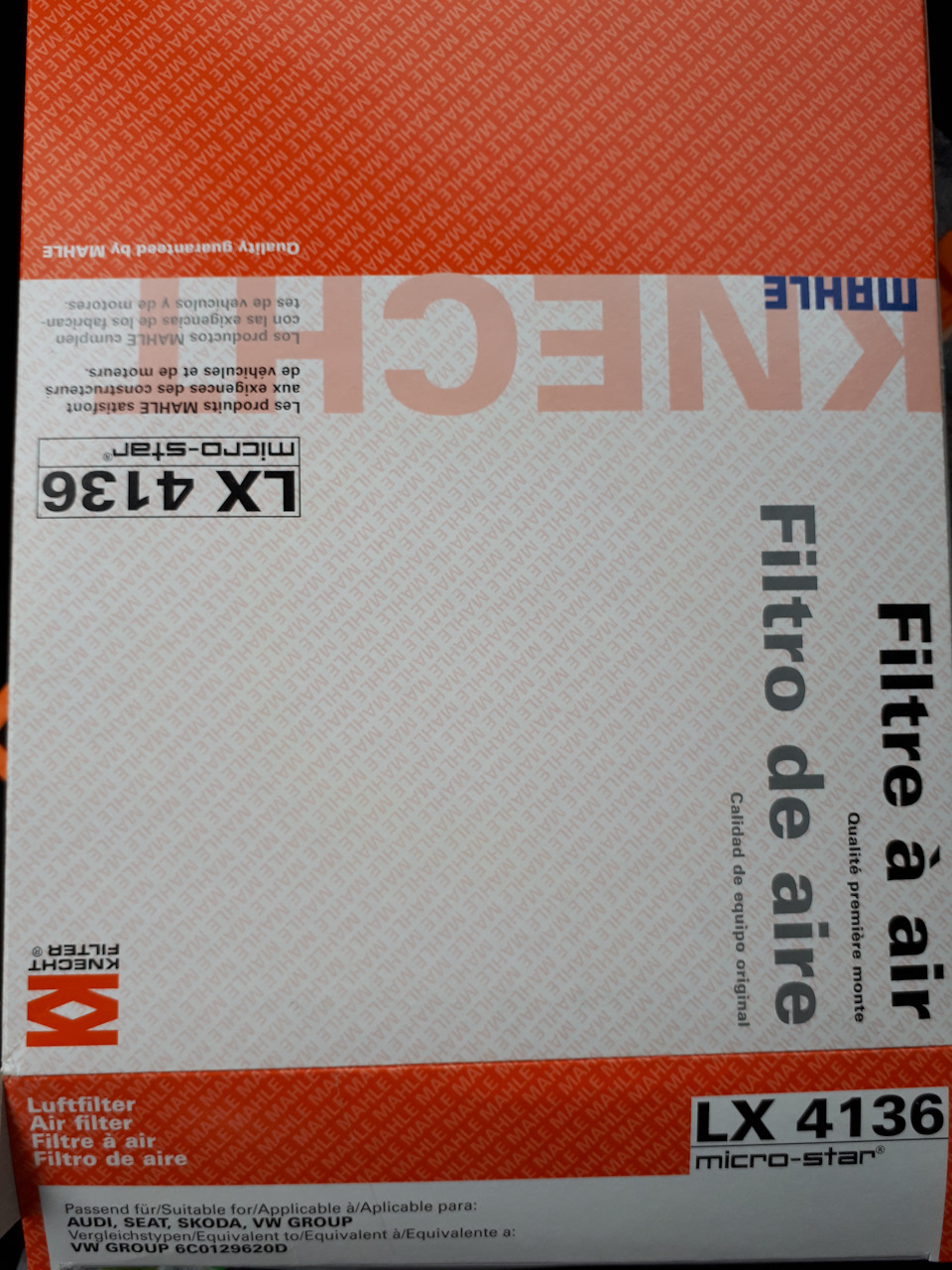 6C0129620D Фильтр воздушный VAG | Запчасти на DRIVE2