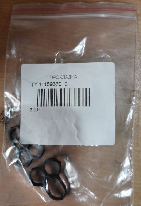 1115937010 Седло TOYOTA LEXUS | Запчасти на DRIVE2