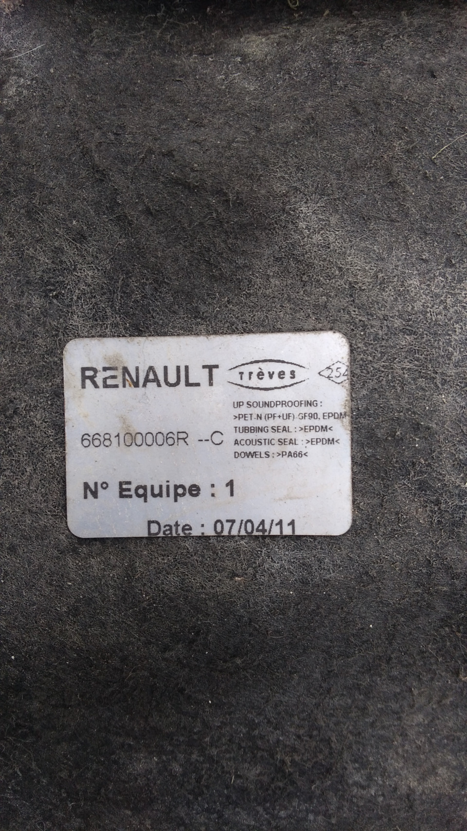 668100006R Решётка короба воздухозаборника RENAULT | Запчасти на DRIVE2