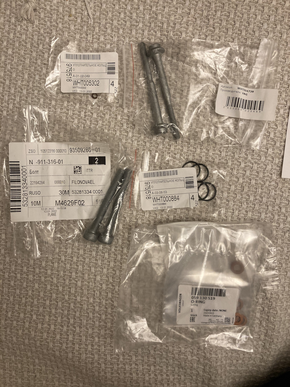 WHT004739 Болт VAG | Запчасти на DRIVE2