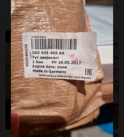 1K0505465AA Тяга стабилизатора задняя VAG | Запчасти на DRIVE2