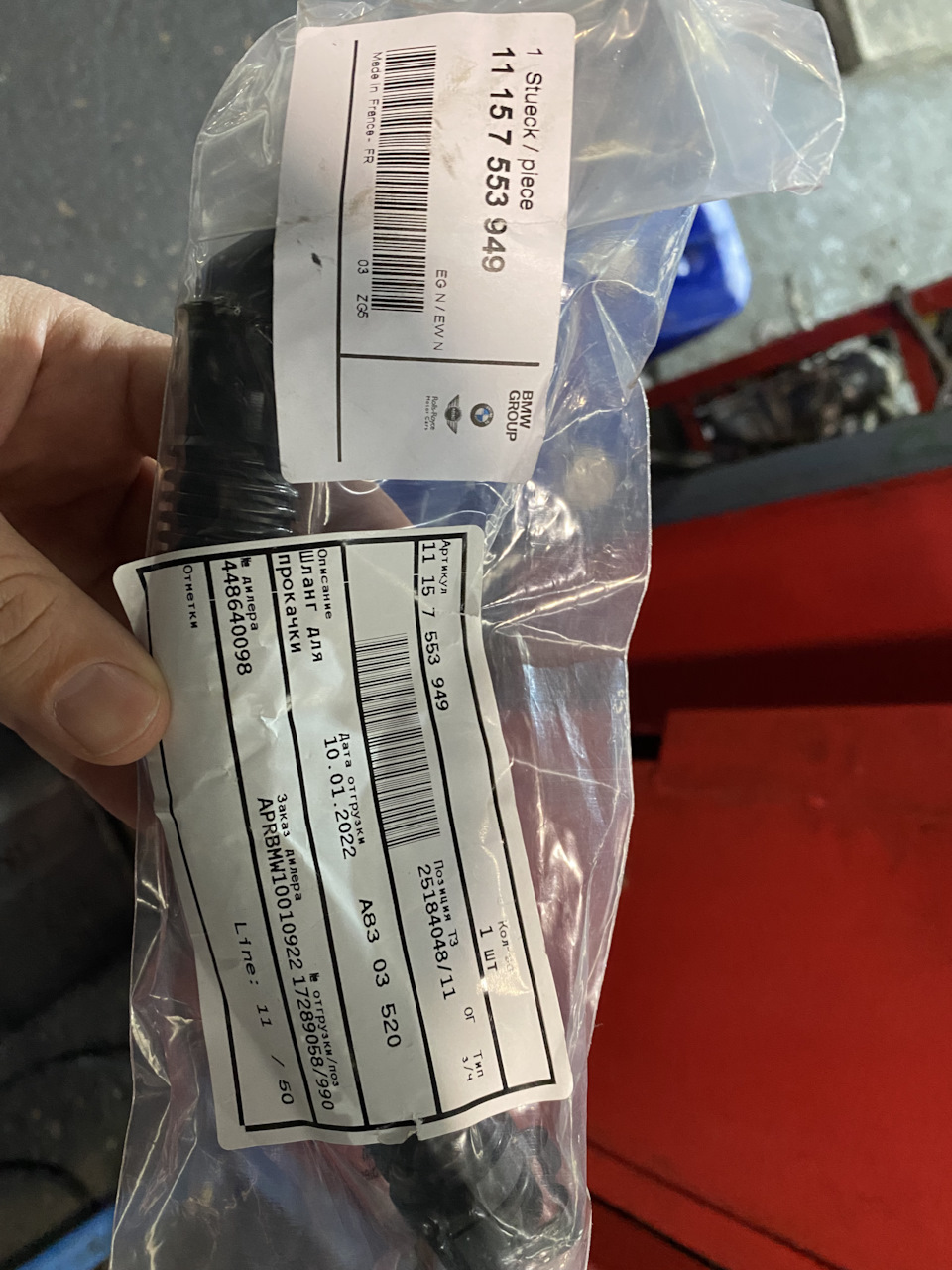 11157553949 Шланг для прокачки BMW | Запчасти на DRIVE2