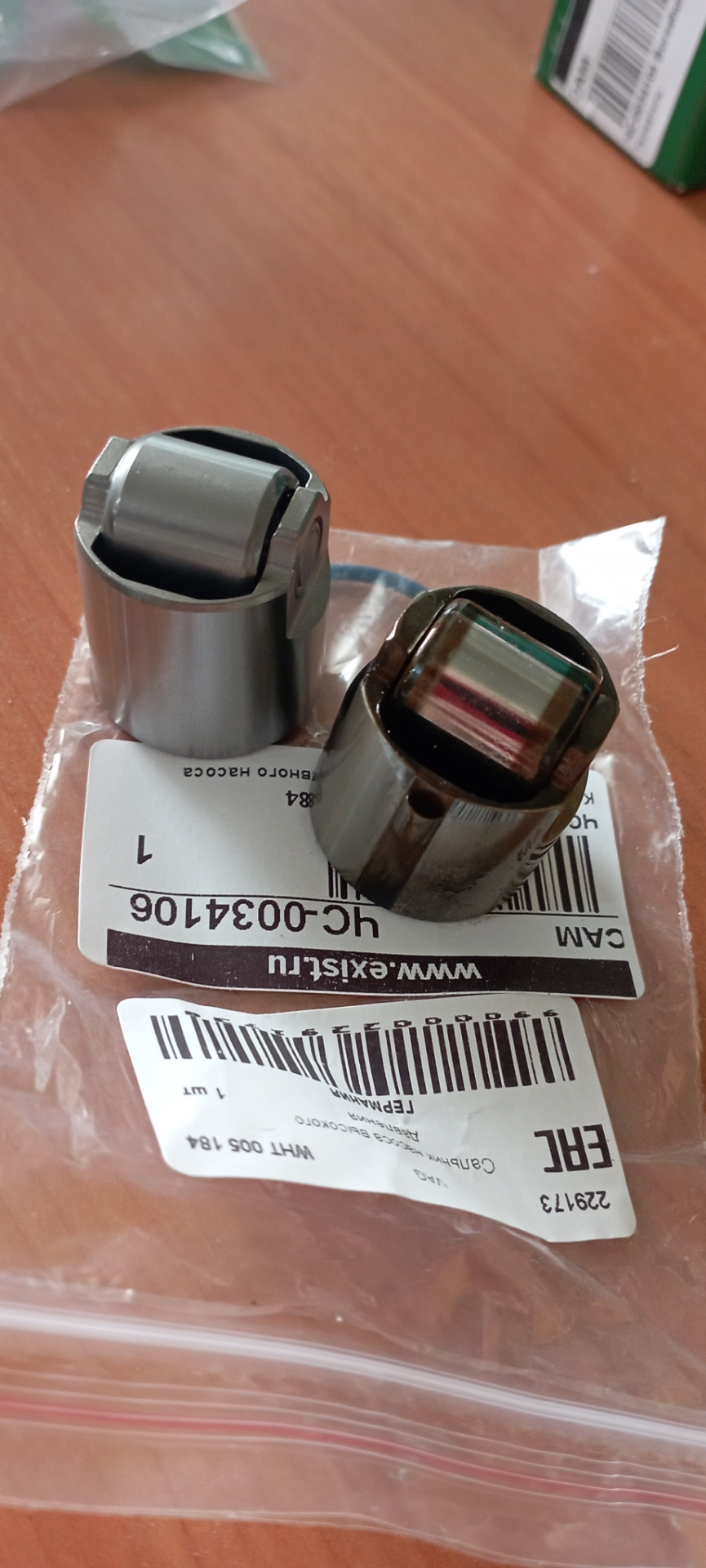 WHT005184 Прокладка топливного насоса кольцо уплотнительное VAG ...