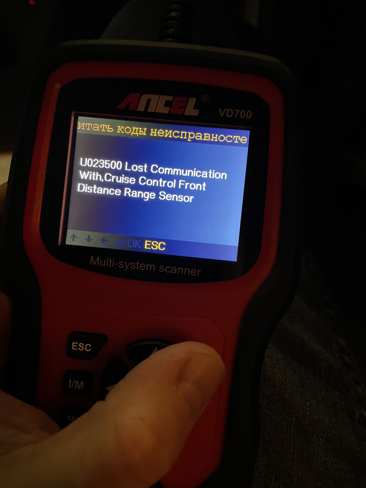 U023500 Lost Communication With, Cruise Control Front Distance Range ...