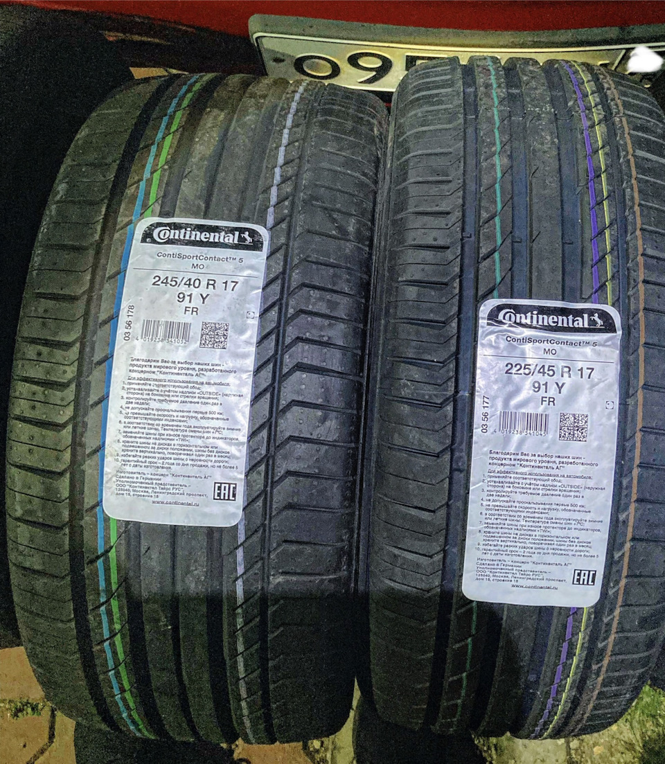 30.07.2022 -Спорт суппорта 330мм, новая резина ContiSportContact 5 ...