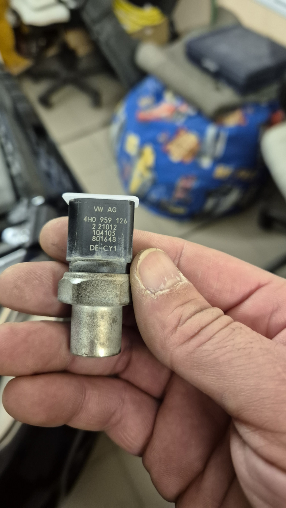 4H0959126 PRESSURE SENSOR VAG | Запчасти на DRIVE2