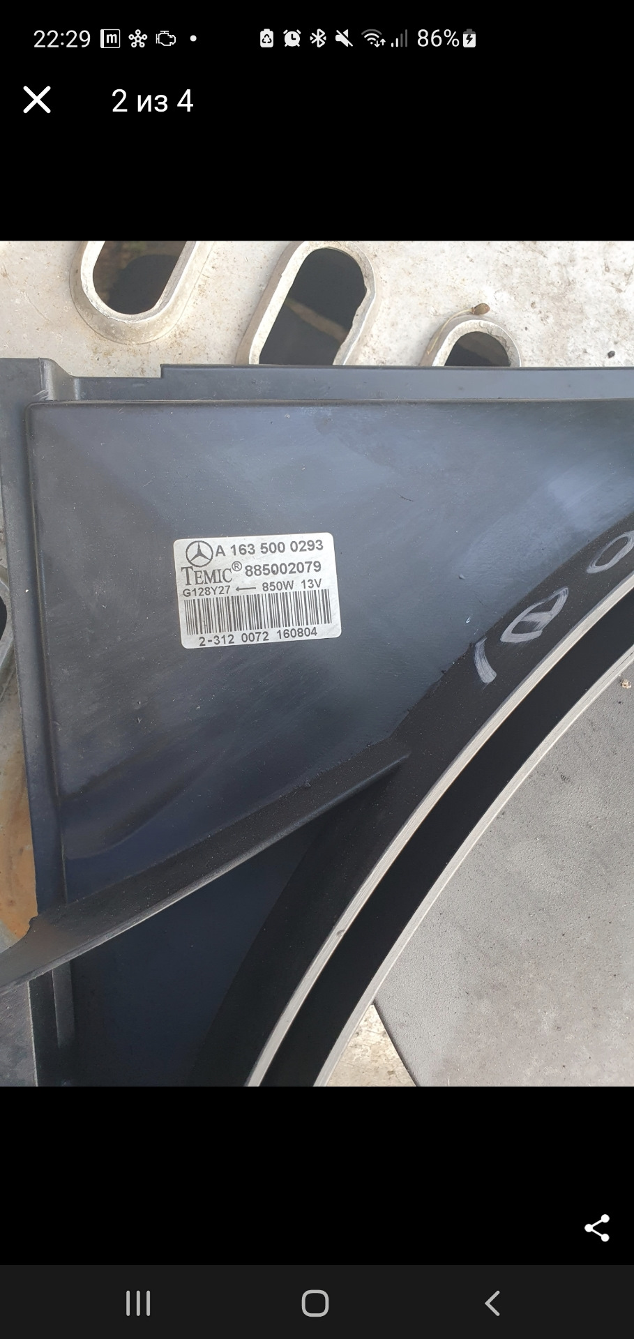 A1635000293 Вентилятор радиатора MERCEDES | Запчасти на DRIVE2