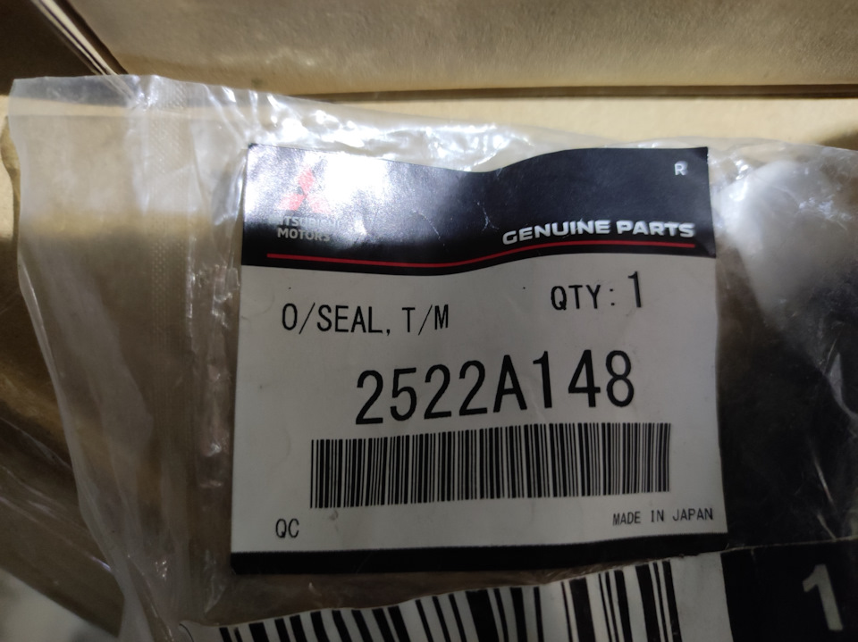 2522A148 Сальник Mitsubishi | Запчасти на DRIVE2