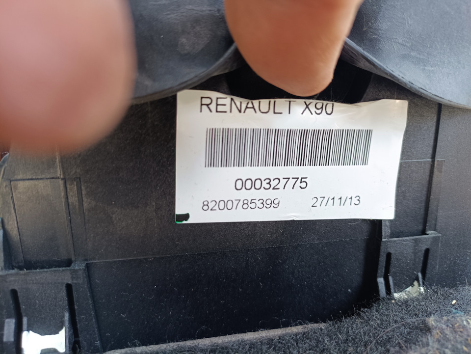 8200785399 Механизм переключения передач RENAULT | Запчасти на DRIVE2