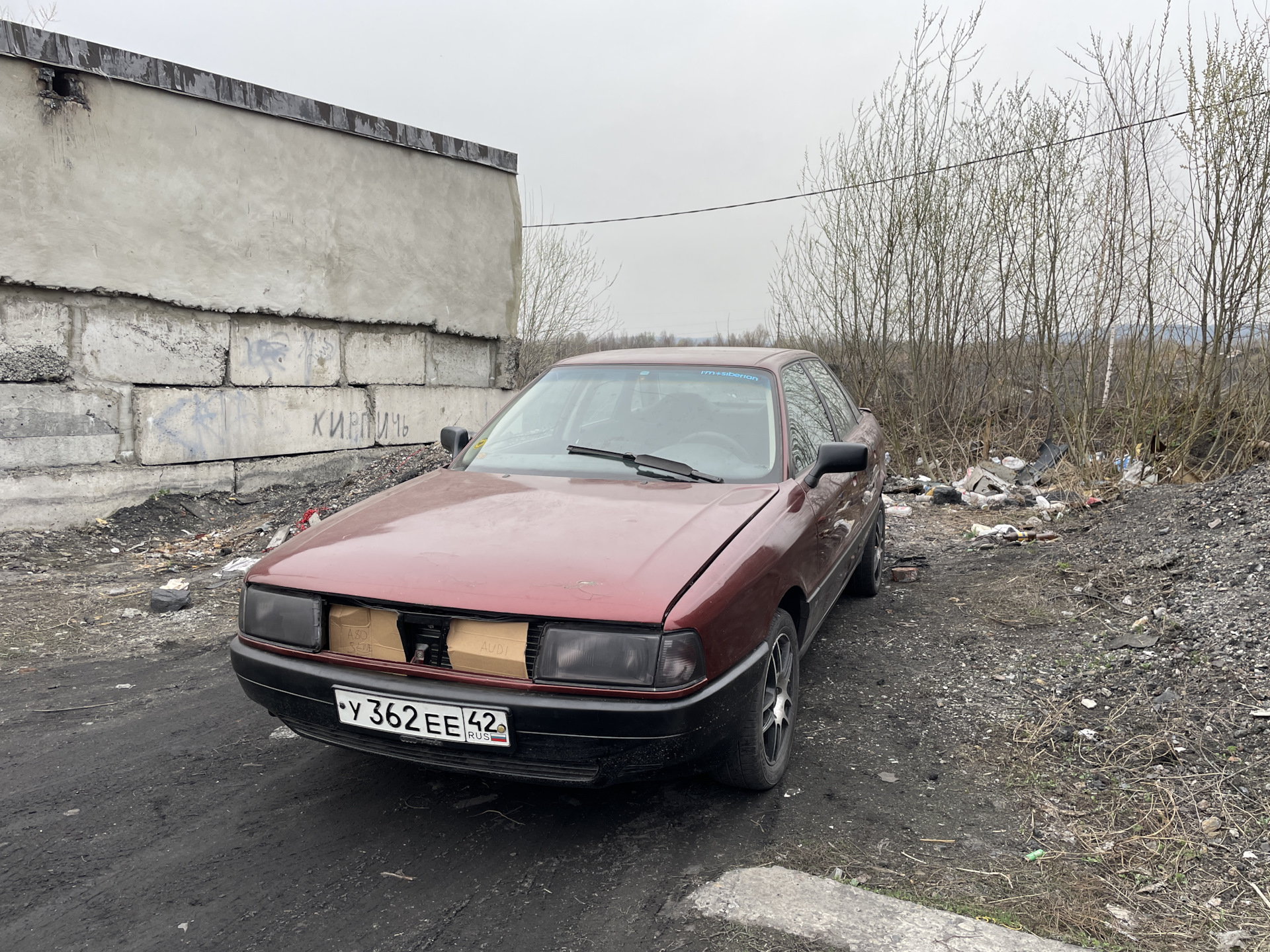 Первый выезд в этом году — Audi 80 (B3), 1,8 л, 1992 года | просто так | DRIVE2