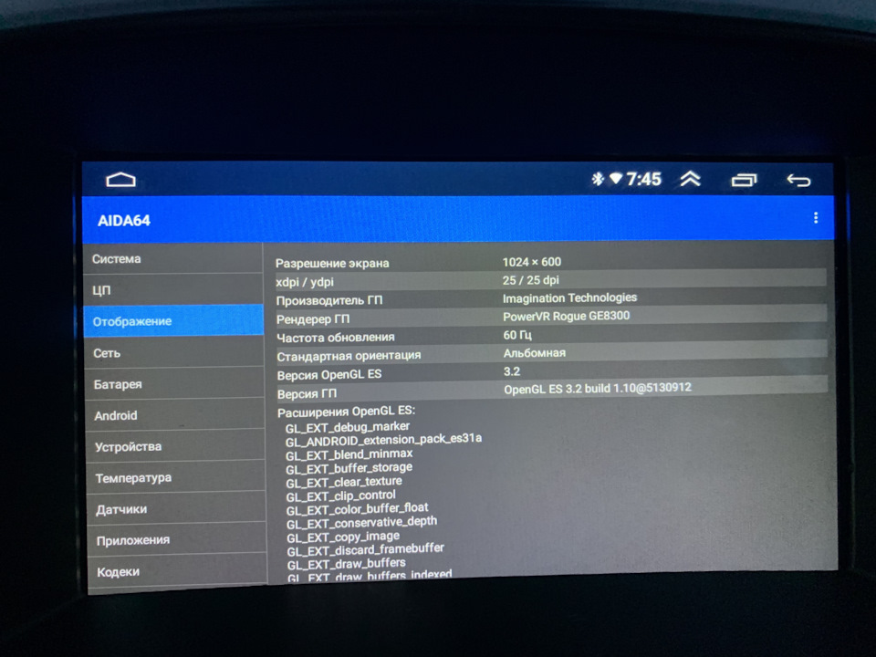 ГУ на Android (AC8257 XYAUTO) CarPlay — Opel Astra J, 1,6 л, 2011 года ...