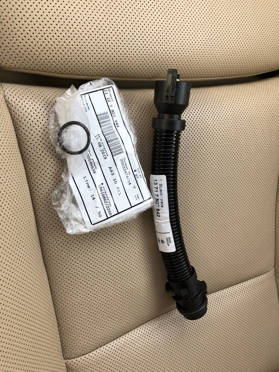 11127823944 кольцо BMW | Запчасти на DRIVE2