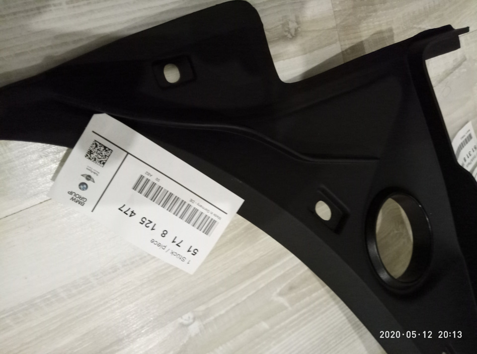 Запись, 12 мая 2020 — BMW 7 series (E38), 4 л, 1994 года | кузовной ...