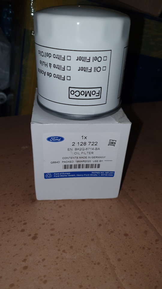 2128722 Фильтр масляный Ford | Запчасти на DRIVE2