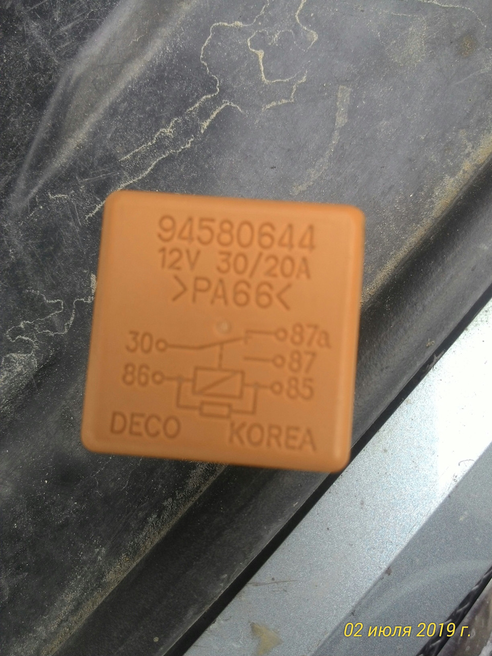 94580644 Реле GM | Запчасти на DRIVE2