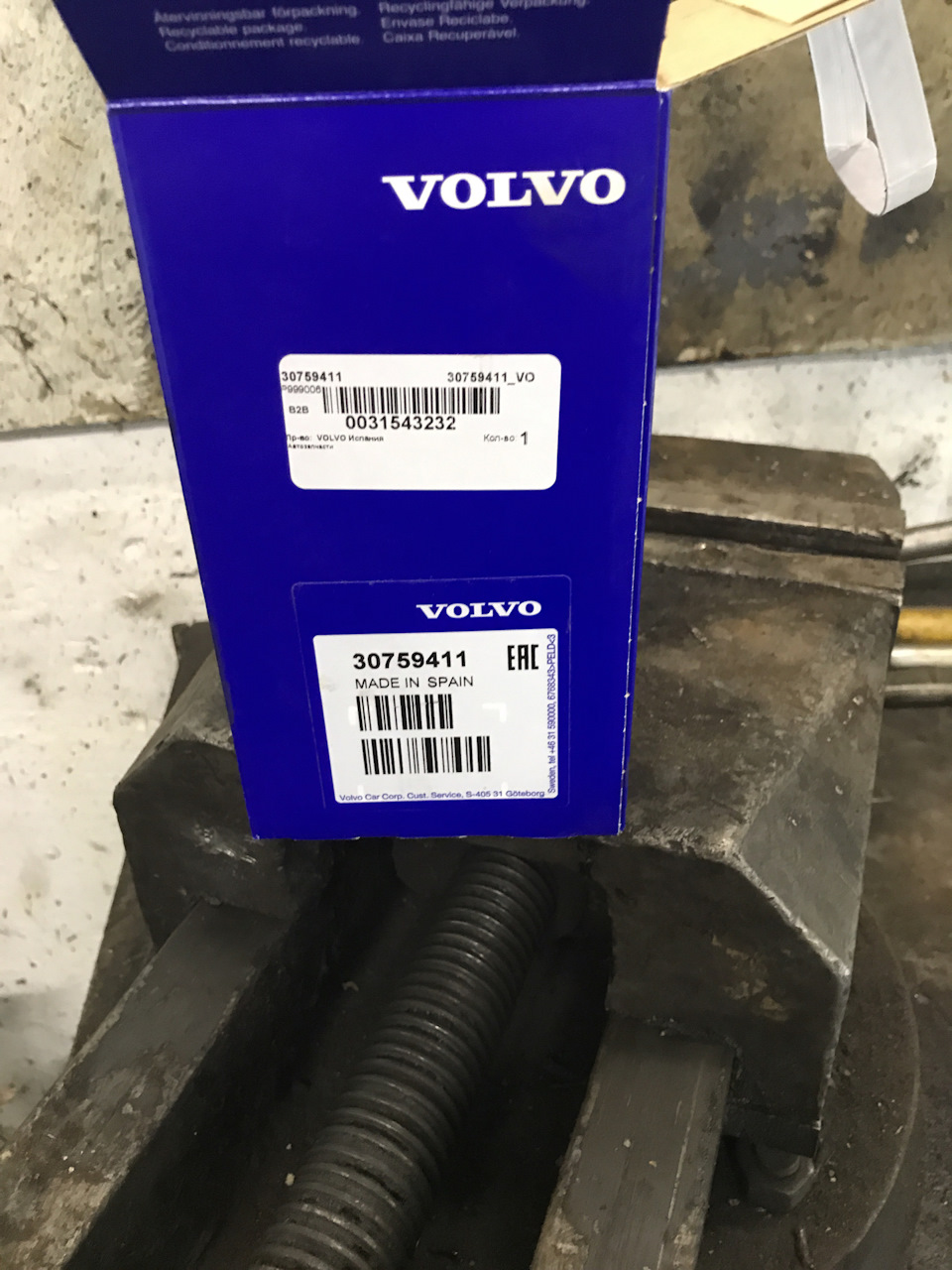 30759411 ПЫЛЬНИК ШРУС ВНУТРЕННИЙ КОМПЛЕКТ 80.5X109X26.5 Volvo ...