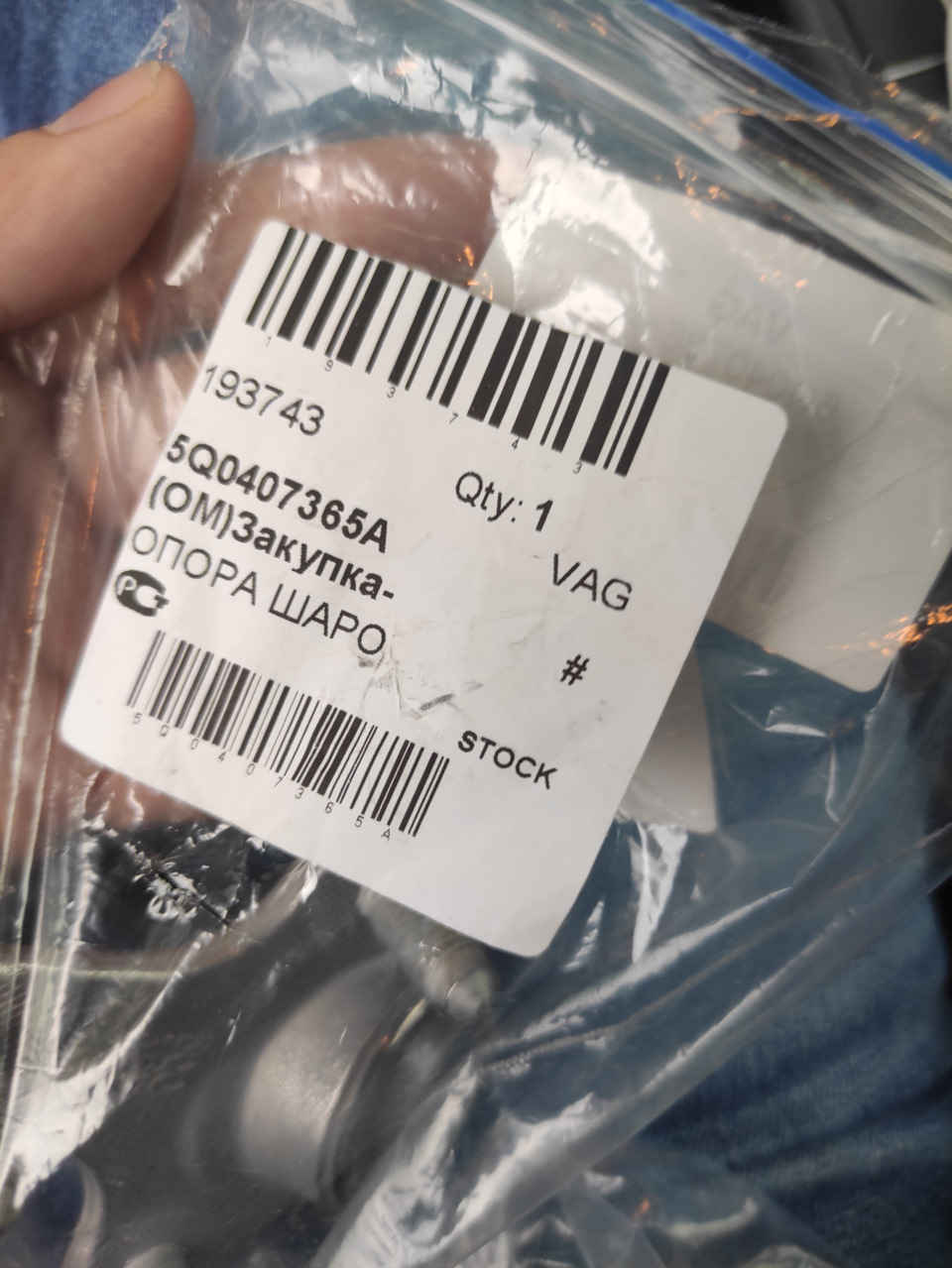 Замена шаровой опоры левой — Volkswagen Jetta VII, 1,4 л, 2019 года ...