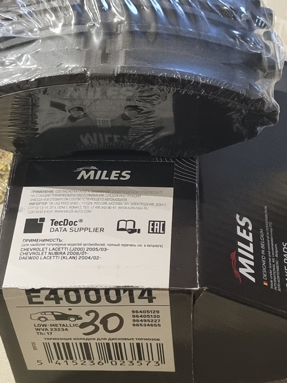 Плановое ТО — Chevrolet Lanos, 1,5 л, 2006 года | плановое ТО | DRIVE2