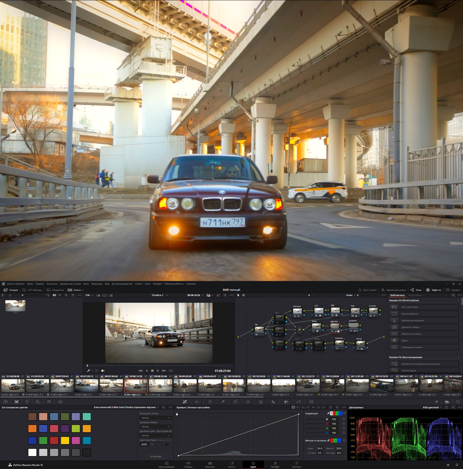 BMW E34 видео. Я видеограф. — Сообщество «Фан-клуб BMW E34 и E36» на DRIVE2