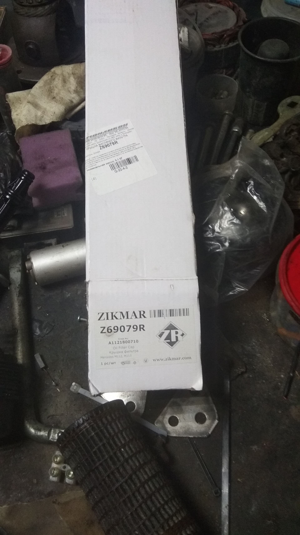 A1121800710 Фильтр масляный в сборе MERCEDES | Запчасти на DRIVE2