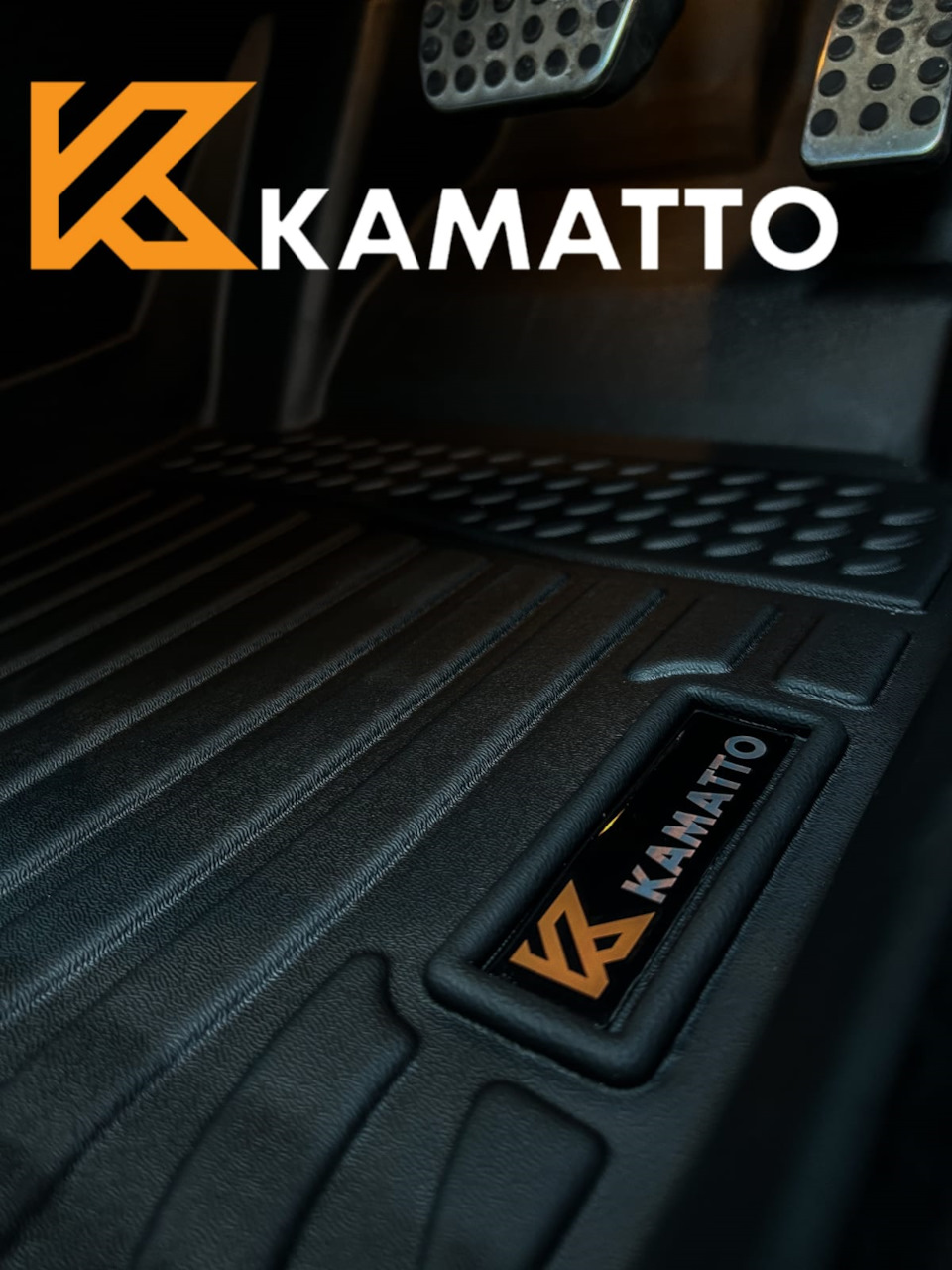KAMATTO: отзывы, цены, фото